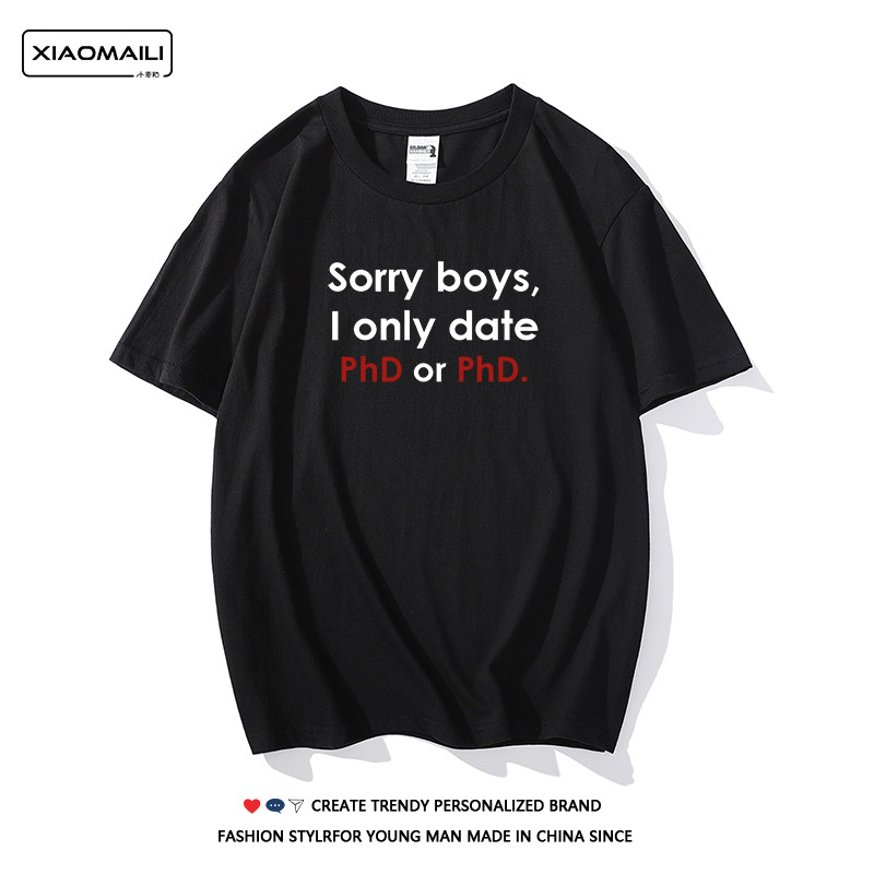 Sorry boys I only date Phd or PhD.纯棉恶搞短袖男女创意T恤衫_虎窝淘