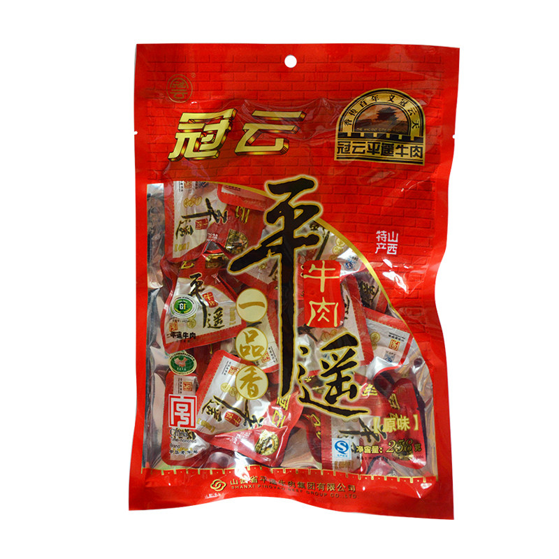 山西平遥牛肉冠云牛肉一品香258g休闲零食独立真空小包装十袋邮_虎窝淘