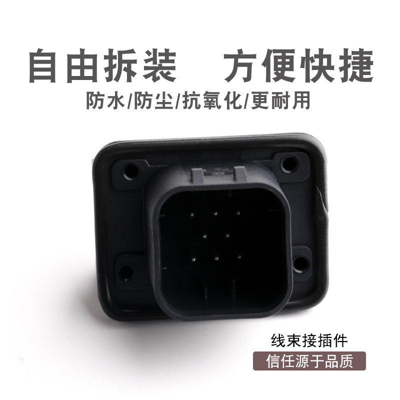776276-1 8孔直针座焊接端 PCB接插件电控汽车防水连接器776275_虎窝淘
