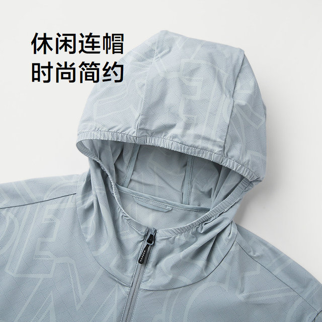 HLA/Hailan Home Mo Yu Light Shell Hooded Jacket 25 Spring and Summer ...