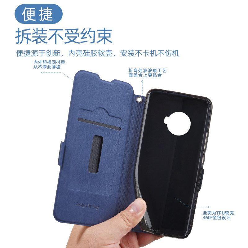 莫凡小米红米note9pro手机壳note9保护套5G翻盖式redminote9全包米redmi4g防摔皮套女外套男外壳配件_虎窝淘