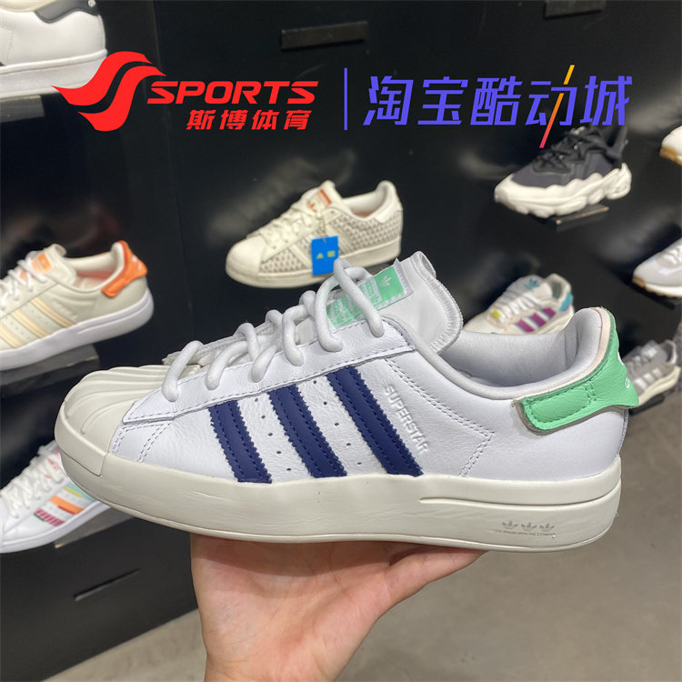 阿迪达斯运动鞋男女三叶草经典贝壳头低帮休闲板鞋 ID2557 GW7235_虎窝淘