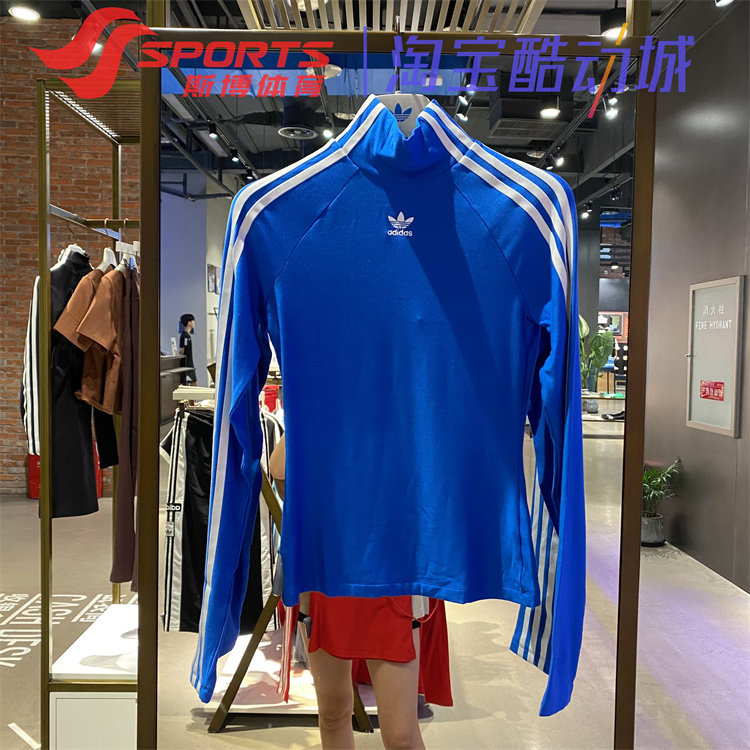 阿迪达斯长袖女三叶草经典条纹修身休闲半高领T恤 IT9707 IV9331_虎窝淘