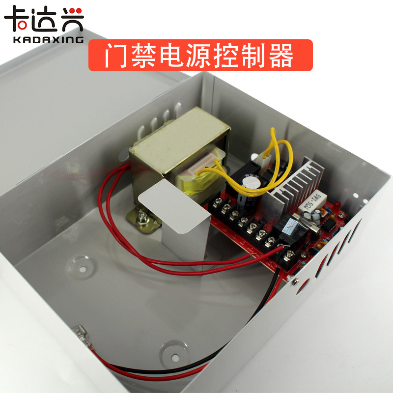 门禁专用电源箱门禁电源备门禁电源箱门禁电源控制箱电源蓄电池_虎窝淘