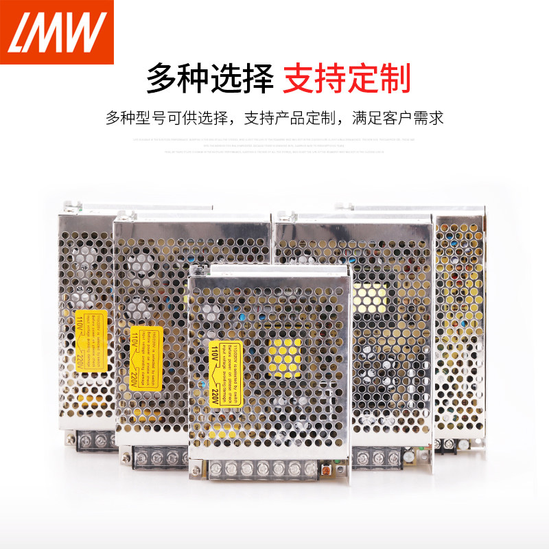 Q-120D四组直流输出5V8A 12V2A 24V2A-12V1A工业设备开关电源_虎窝淘