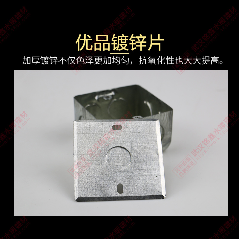 KBG镀锌铁线盒86型金属盖板60开关底盒jdg暗装通用填空遮挡盖子_虎窝淘