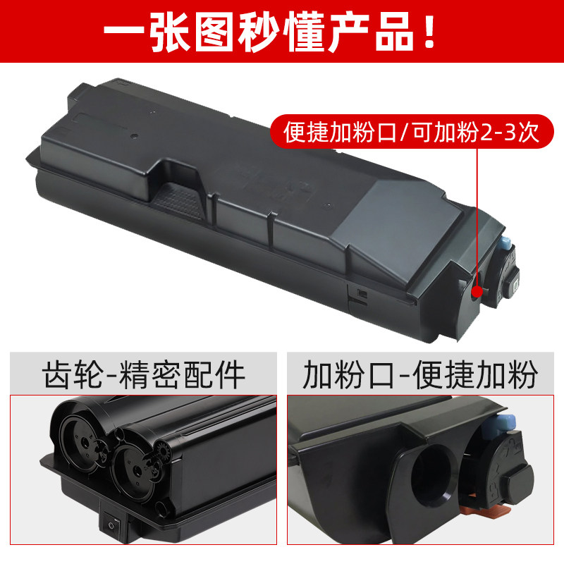 京澍适用京瓷TK6308粉盒TASKalfa 3501i 4501i 5501i 3500i 4500i 5500i复印机墨粉内含载体 ...