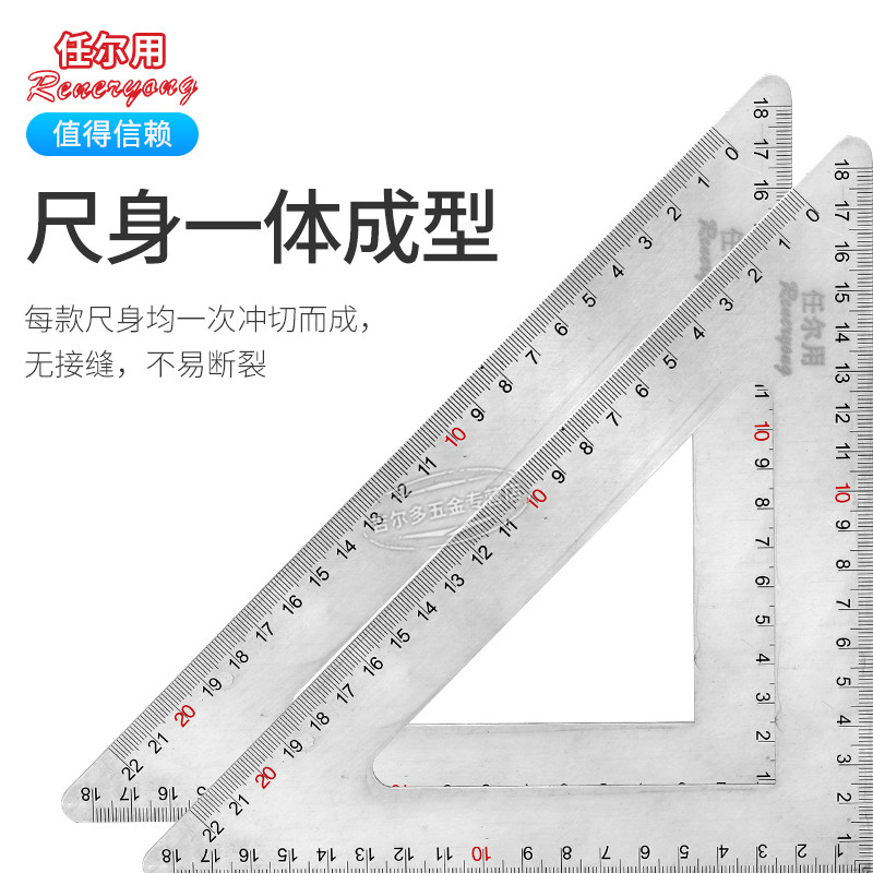 不锈钢三角尺90度加厚角尺钢尺大号高精度木工钢板尺直角尺三角板_虎窝淘