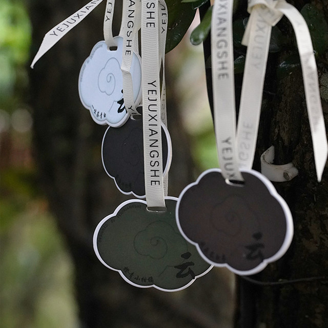 Wardrobe car aromatherapy card Gardenia Citrus Tea Scent Sandalwood ...