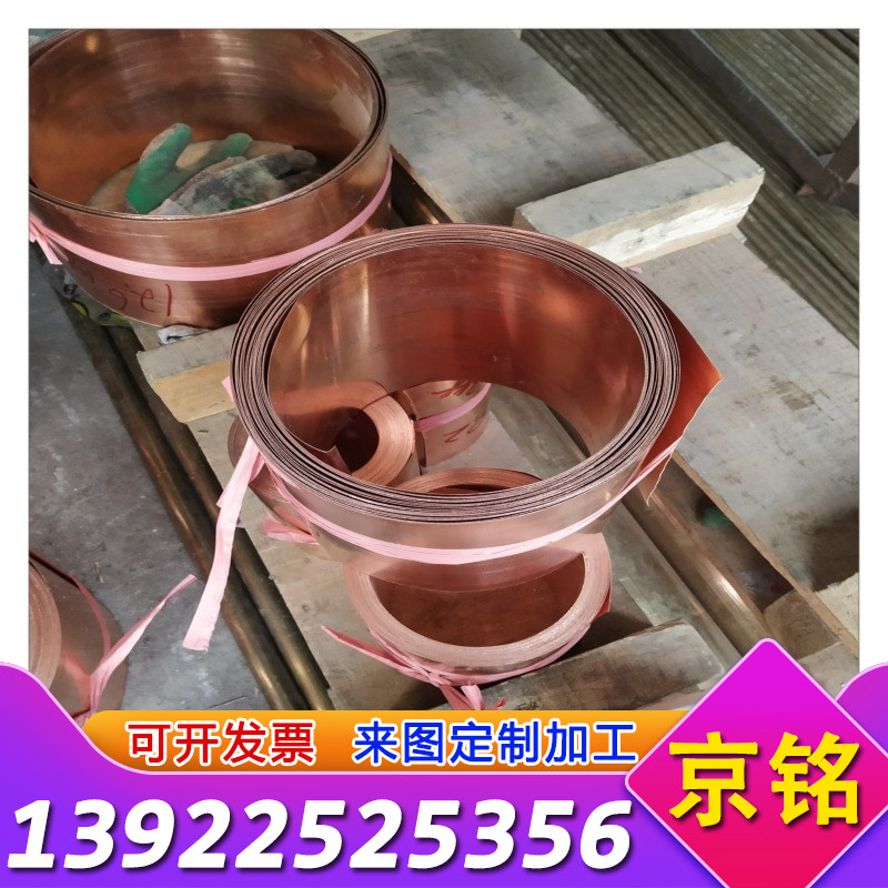 CUAL7SI2铝青铜 2.0916铜管铜排 CC212E铜套铜板 C62300铜棒_虎窝淘