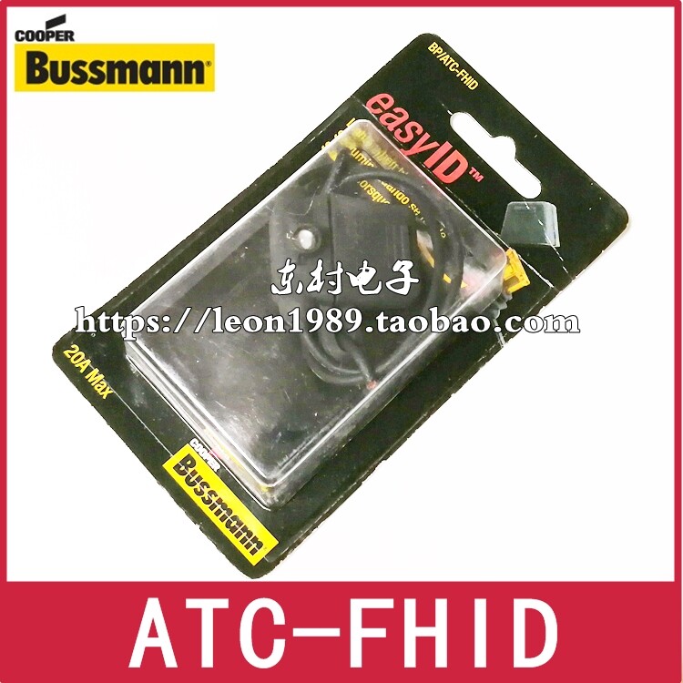 美国BUSSMANN汽车熔断器 BUSS保险丝 ATC-10-10A-ATC-15-15A 32V_虎窝淘