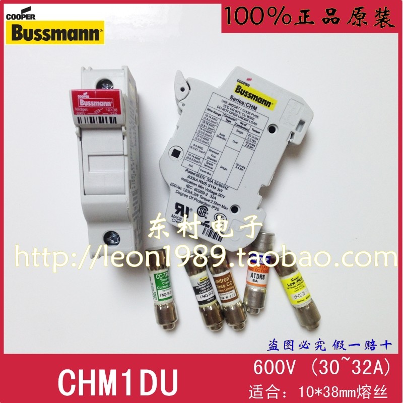 EATON/Bussmann保险丝底座 CHM1DU/2DU/CHM3DU 10×38mm 600V 32A_虎窝淘