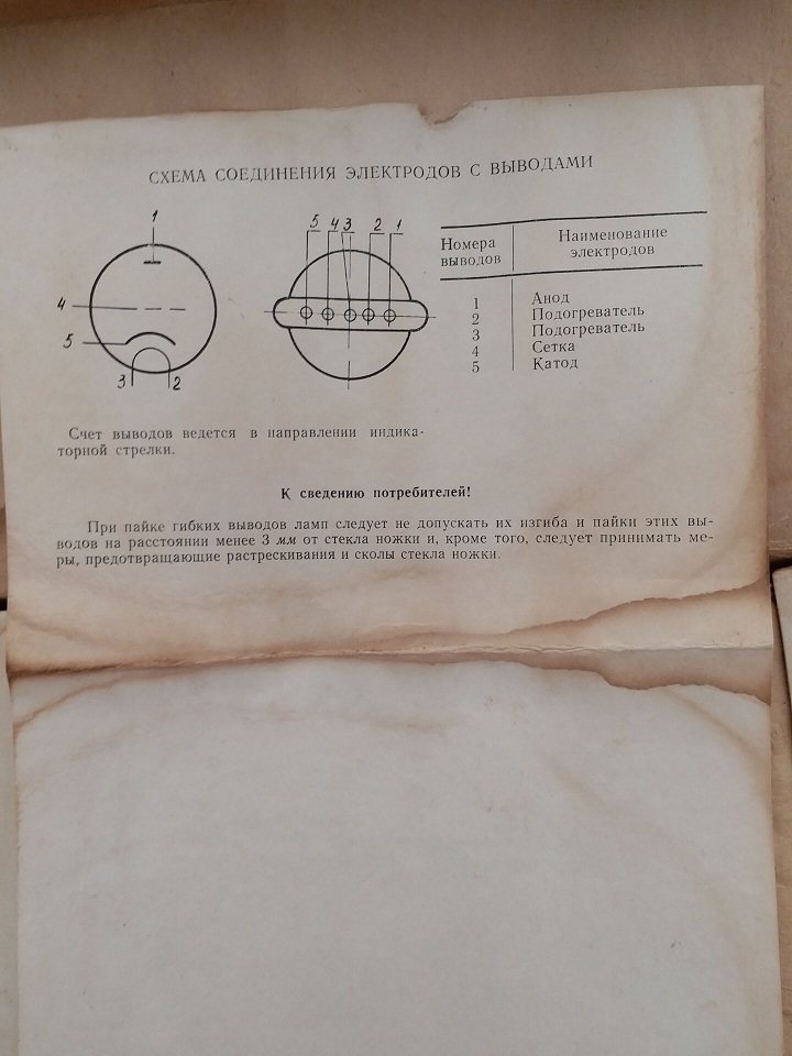6C3电子管参数引脚图-千图网