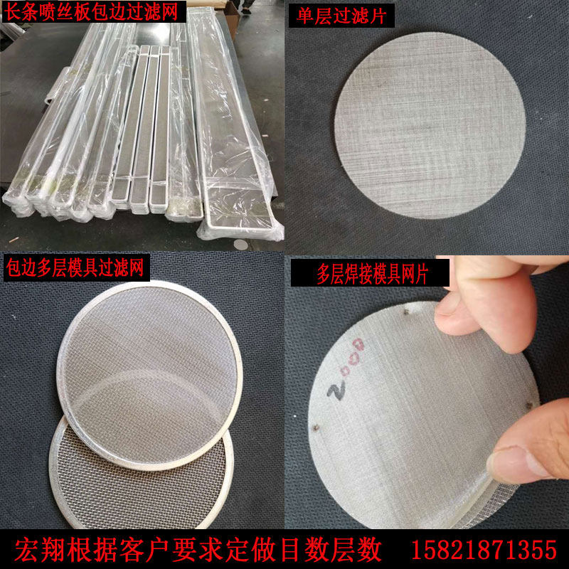 厂家定制不锈钢筛网过滤筒滤片滤桶各种型号圆形金属多种规格定做_虎窝淘