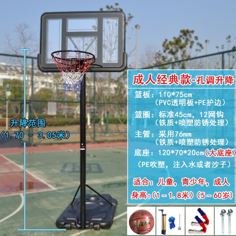 室外免打孔篮球框标准篮球架室内家用训练可移动成人篮框儿童篮圈_虎窝淘