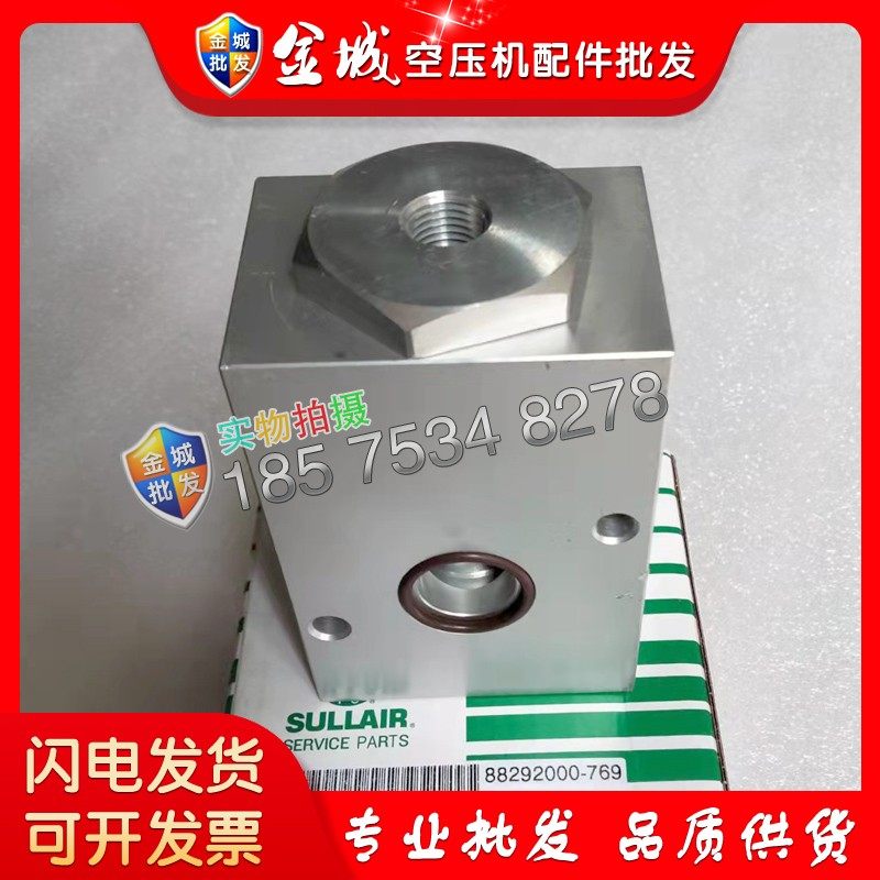 英格索兰空压机原厂配件挡圈39497862锁紧环维修保养配件大全现货_虎窝淘