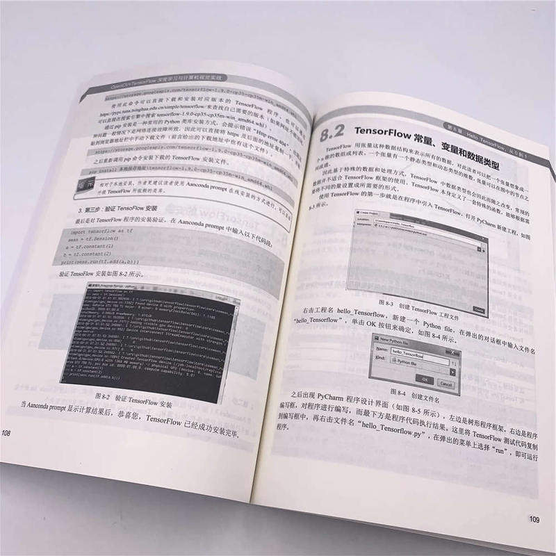 OpenCV+TensorFlow深度学习与计算机视觉实战从零开始学tensorflow2.0人工智能算法原理书OpenCV图像处理入门实战计算机应用书籍_虎窝淘