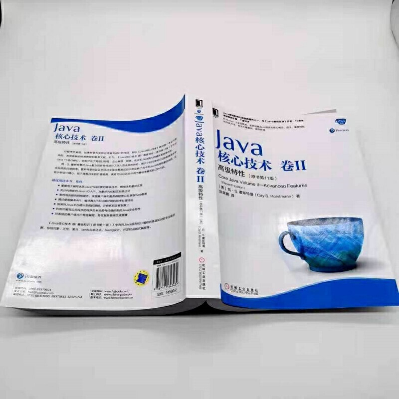 Java核心技术卷ii高级特性原书第11版凯·s霍斯特曼cay S Horstmann Core Java Java核心技术 Java11程序设计java虎窝淘