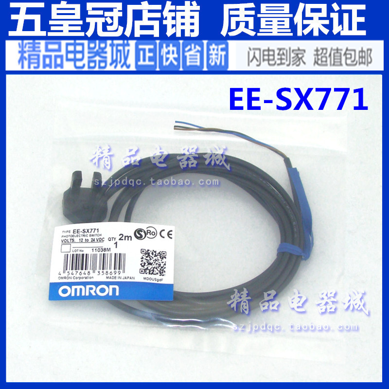 欧姆龙槽型光电开关EE-SX770A/771A/772A/870/871/872A/870R/771P_虎窝淘