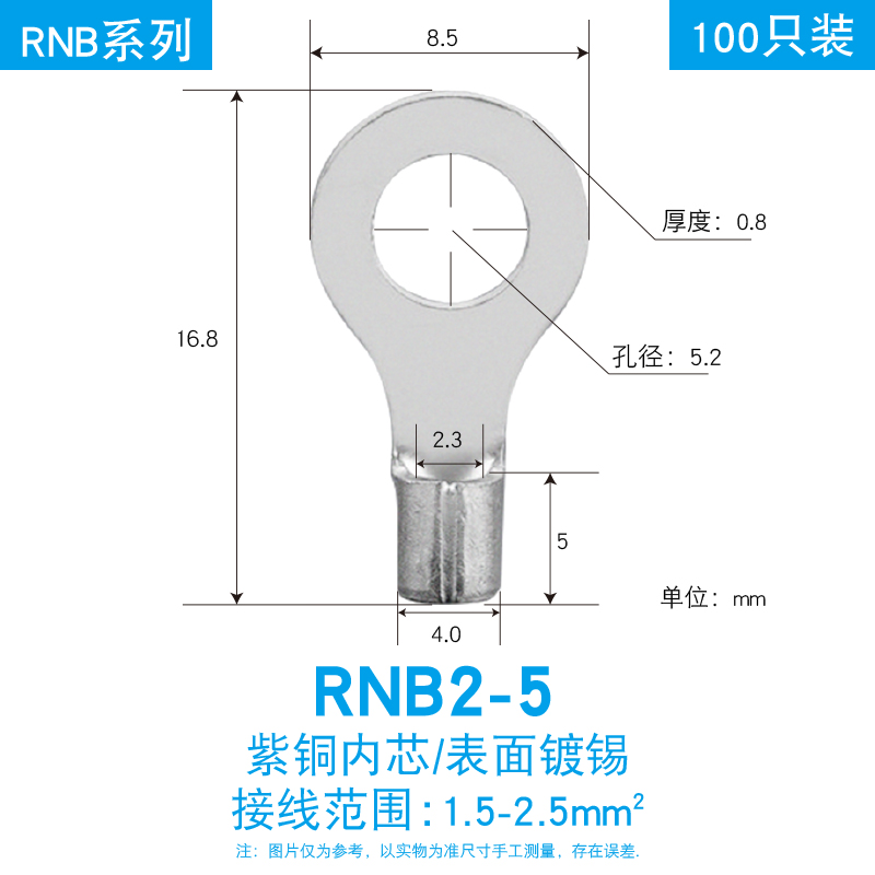 国标加厚紫铜RNB2-5S冷压圆形O型接线裸端子OT焊口 2.5平方孔5_虎窝淘