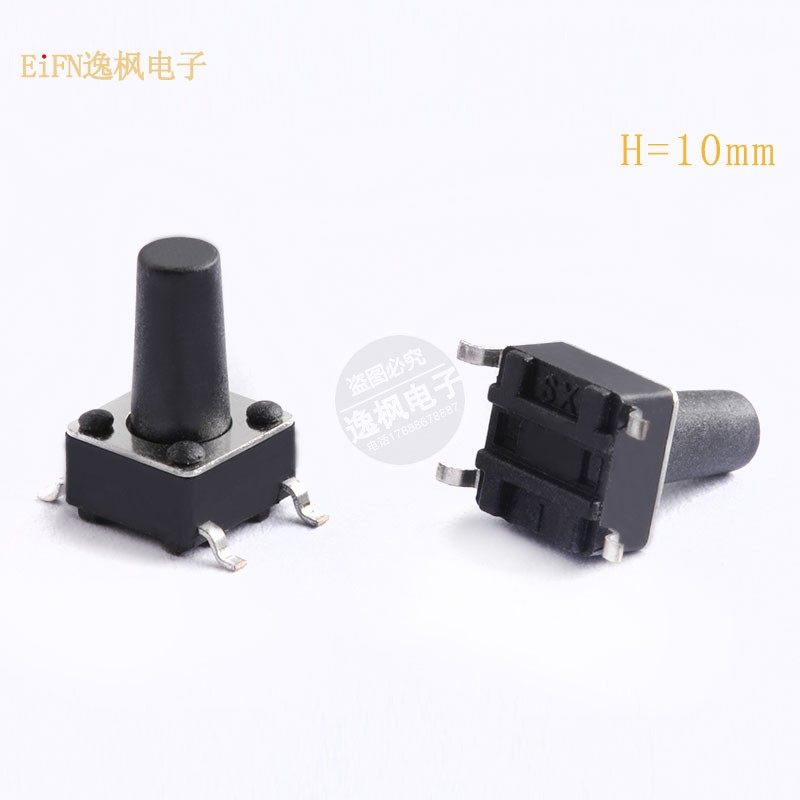 微动开关按键开关轻触开关4脚立式贴片SMT6*6*4.3/5/6/7/8/9/10_虎窝淘