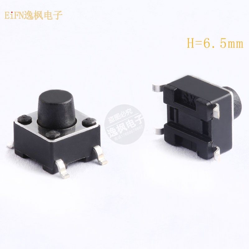 微动开关按键开关轻触开关4脚立式贴片SMT6*6*4.3/5/6/7/8/9/10_虎窝淘