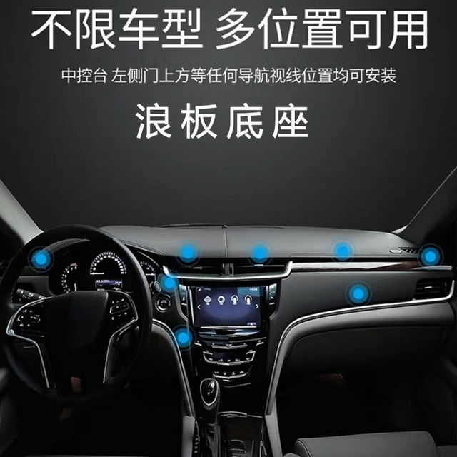 Douyin round multi-purpose car mobile phone holder