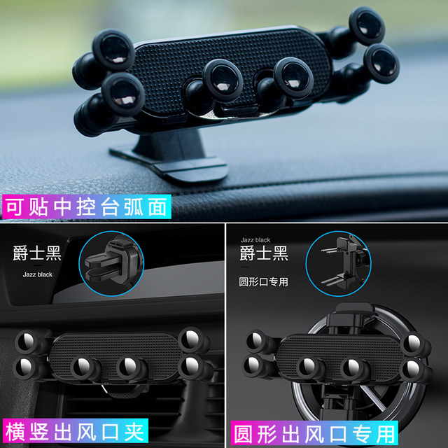 Douyin round multi-purpose car mobile phone holder
