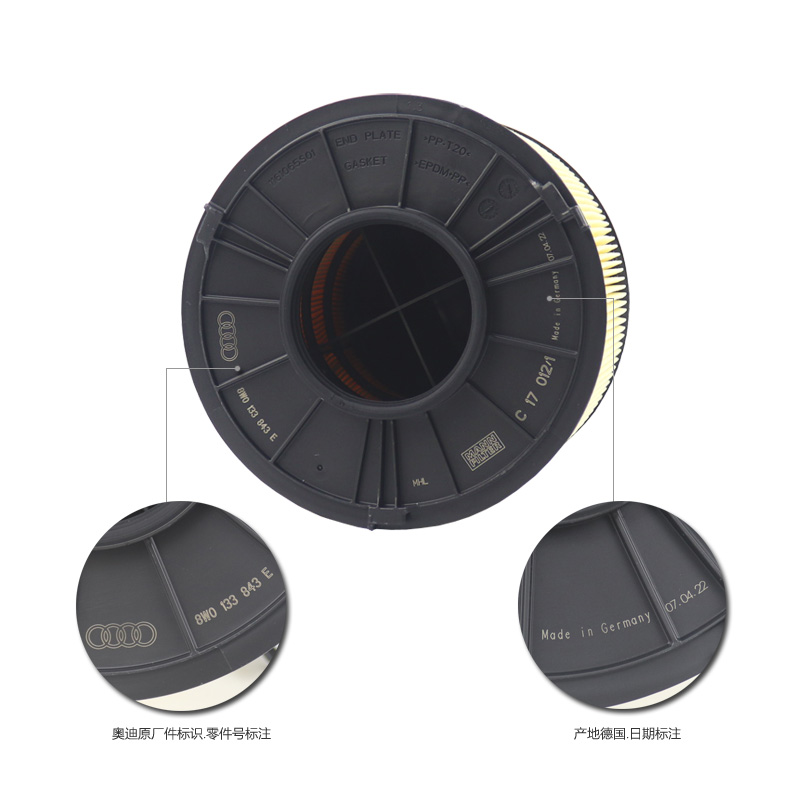 适用奥迪A4L B9 A4allroad A5 Q5L空气滤芯滤清器空气格原厂原装_虎窝淘