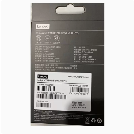 联想无线鼠标静音无声Thinkpad笔记本电脑台式机充电小黑鼠WL200_虎窝淘