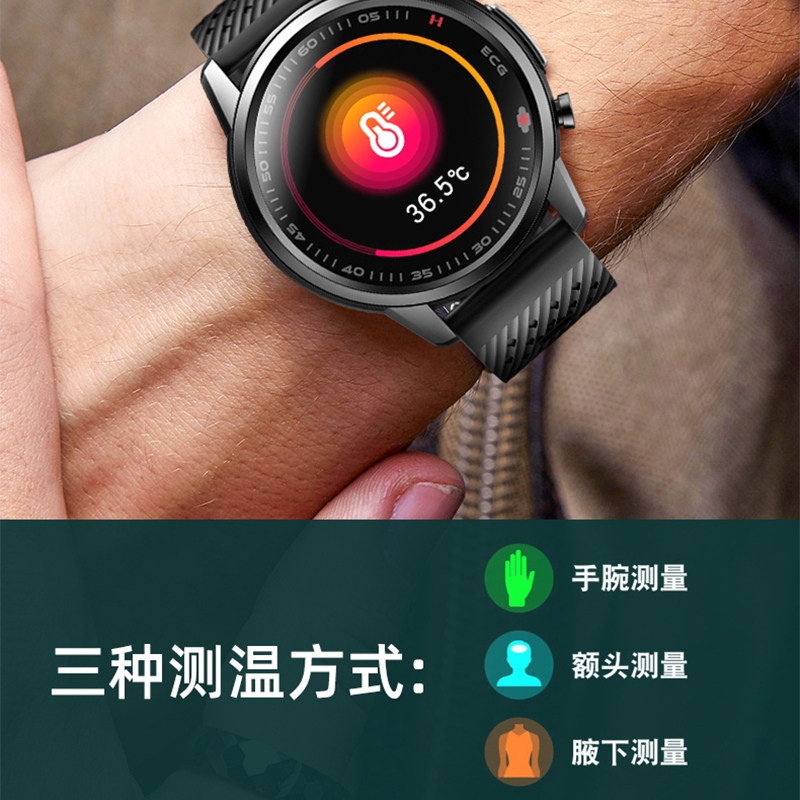 智能手表心率血压血氧自动健康激光血压监测提醒多种运动功能血脂血糖理疗通用_虎窝淘