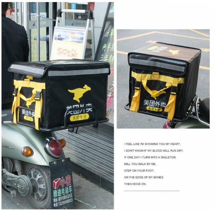 外卖箱固定架电动车送餐箱托架电瓶车后货架大号摩托车外卖车载架_虎窝淘