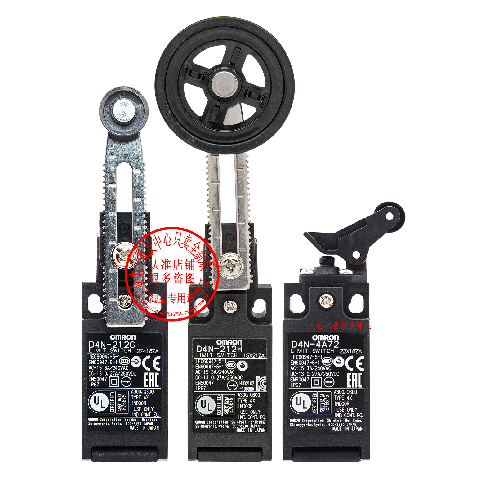 原装欧姆龙D4N-212G限位开关D4NA-412G/1120/2120/4122/4132/212H_虎窝淘