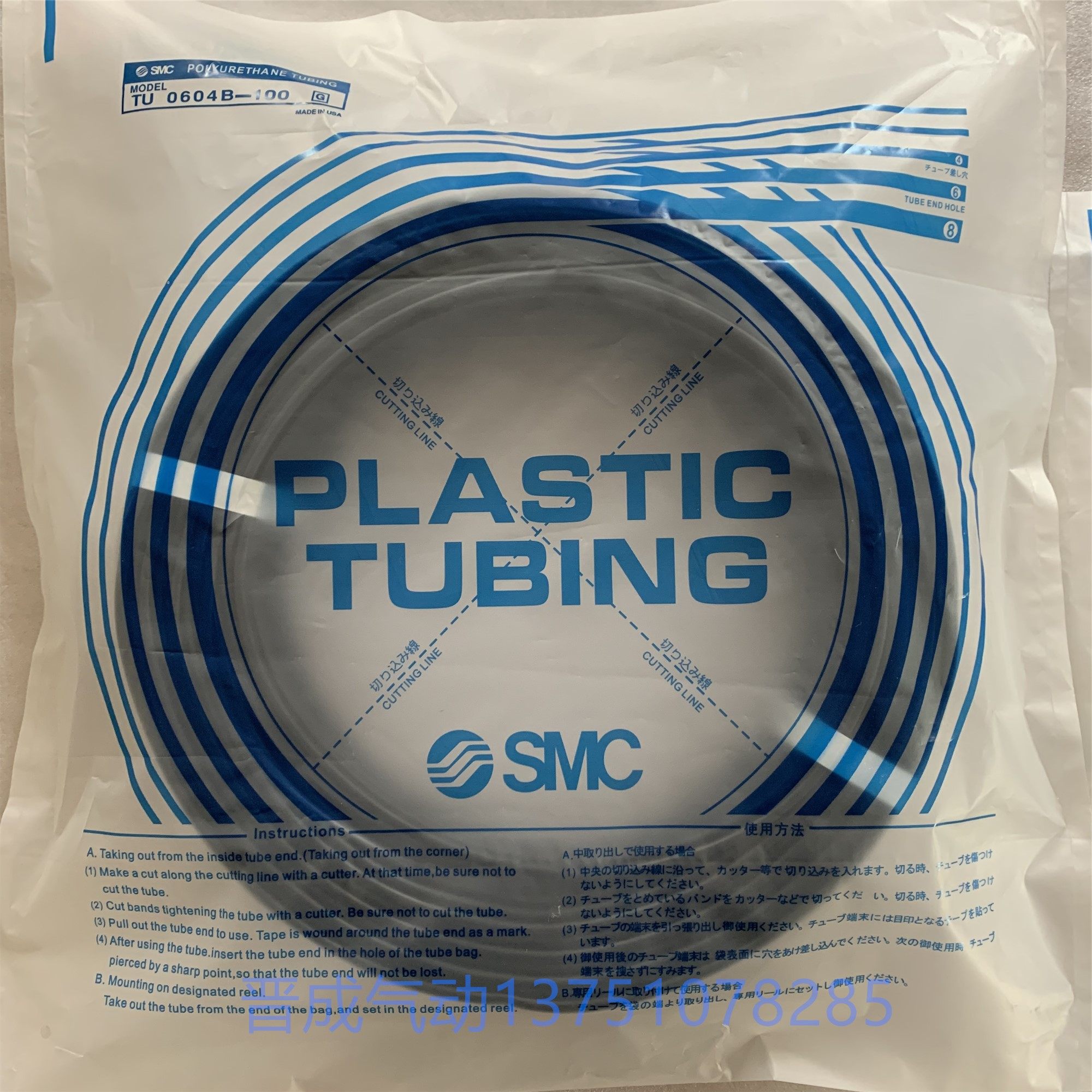 全新SMC气管TU0425/0604/0805/1065/1208/1610/T0604/T0806/B/BU_虎窝淘