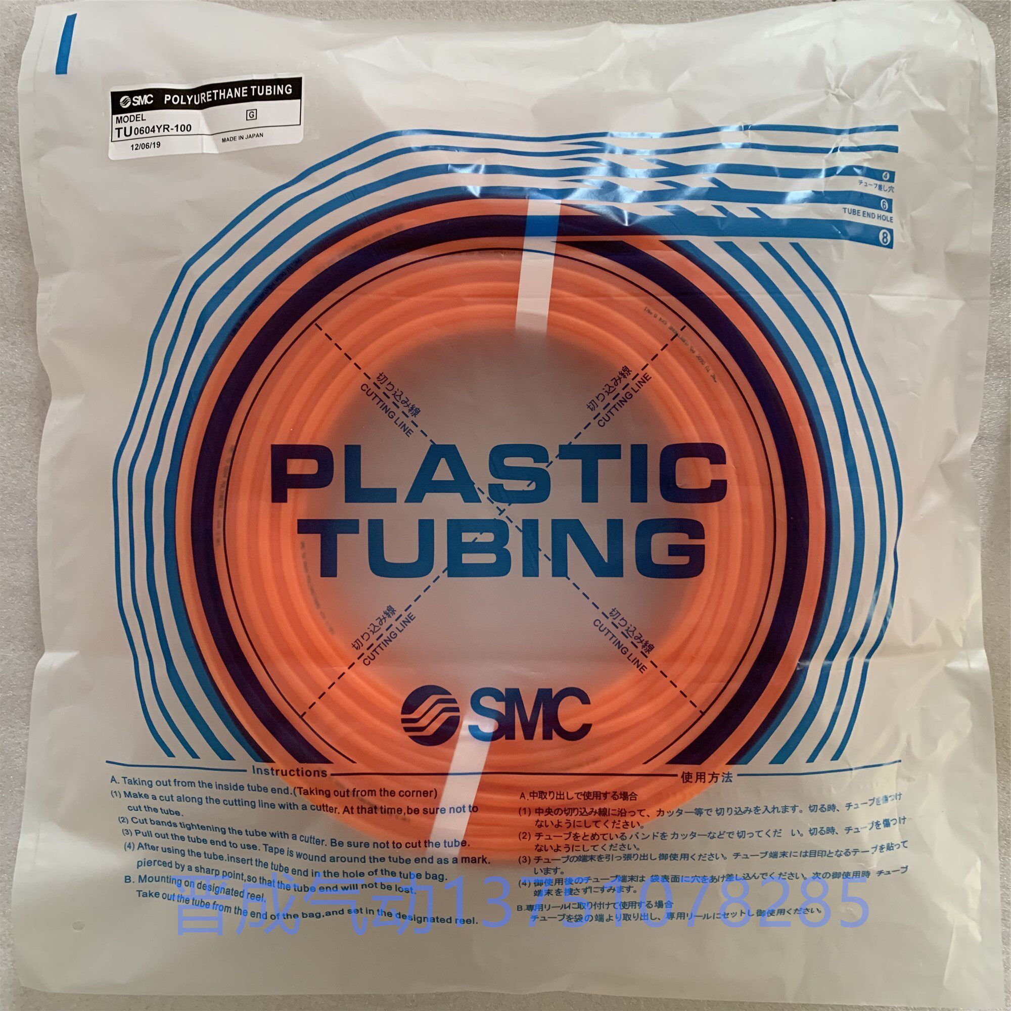 全新SMC气管TU0425/0604/0805/1065/1208/1610/T0604/T0806/B/BU_虎窝淘