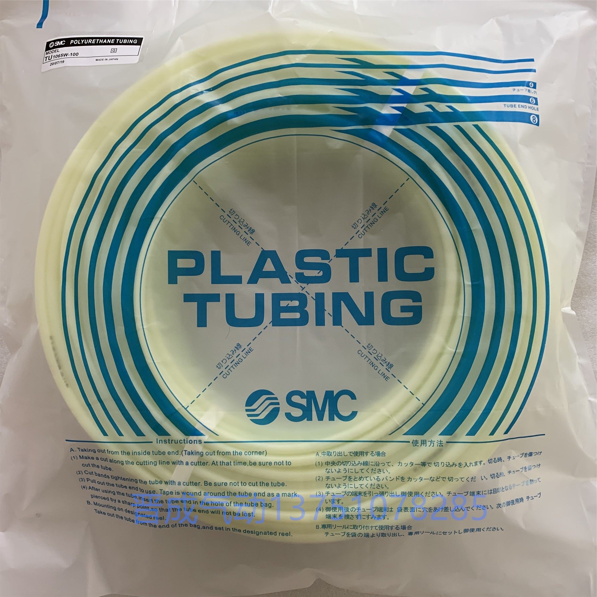 全新SMC气管TU0425/0604/0805/1065/1208/1610/T0604/T0806/B/BU_虎窝淘