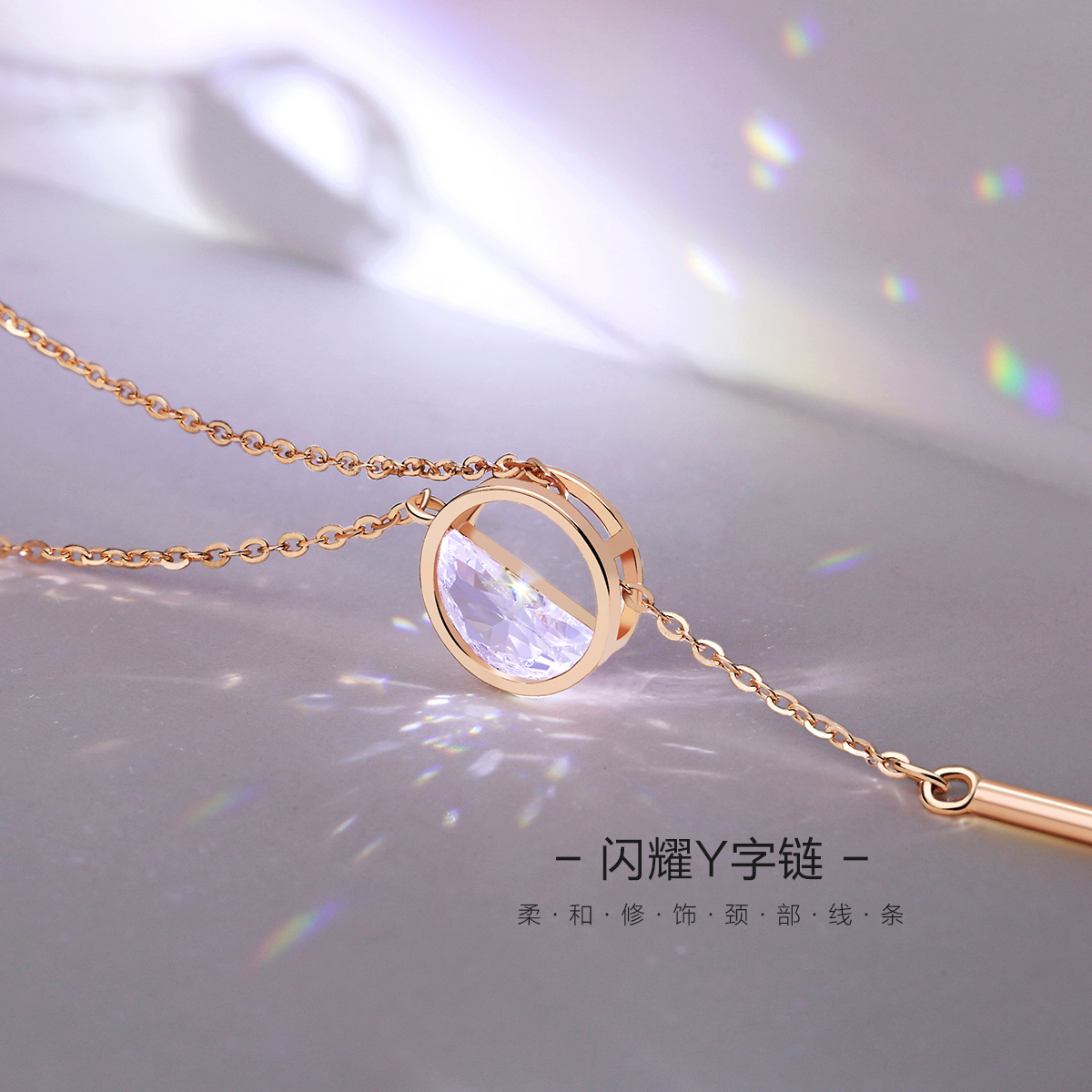 静风格S925银项链女轻奢小众Y字锁骨链自由调节尾链抽拉设计颈链_虎窝淘