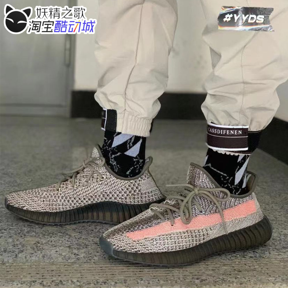 妖精之歌 Adidas Yeezy Boost 350 V2火山灰兵马俑椰子 GW0089_虎窝淘