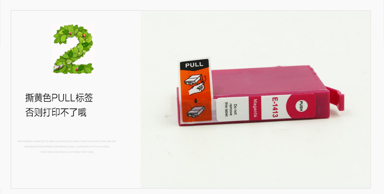 彪马适用爱普生141墨盒 me330 me33 me350 me35 620f T1411 141墨盒打印机墨盒_虎窝淘