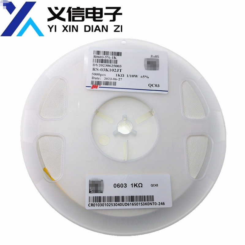 贴片电阻R0603 0805 1206 1K 2K 10K 68K 470R 470K 510欧 1M5%1%_虎窝淘