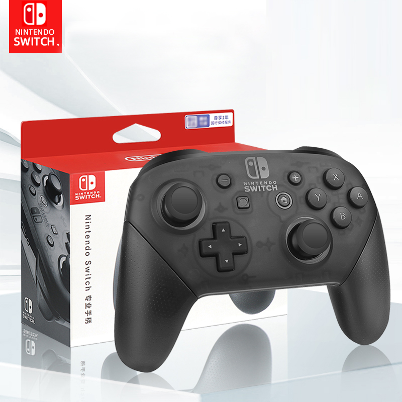 Nintendo任天堂switchpro专业手柄ns原装switch国行pro无线蓝牙PC电脑版oled游戏机lite体感NFC充电握把 AS31_虎窝淘