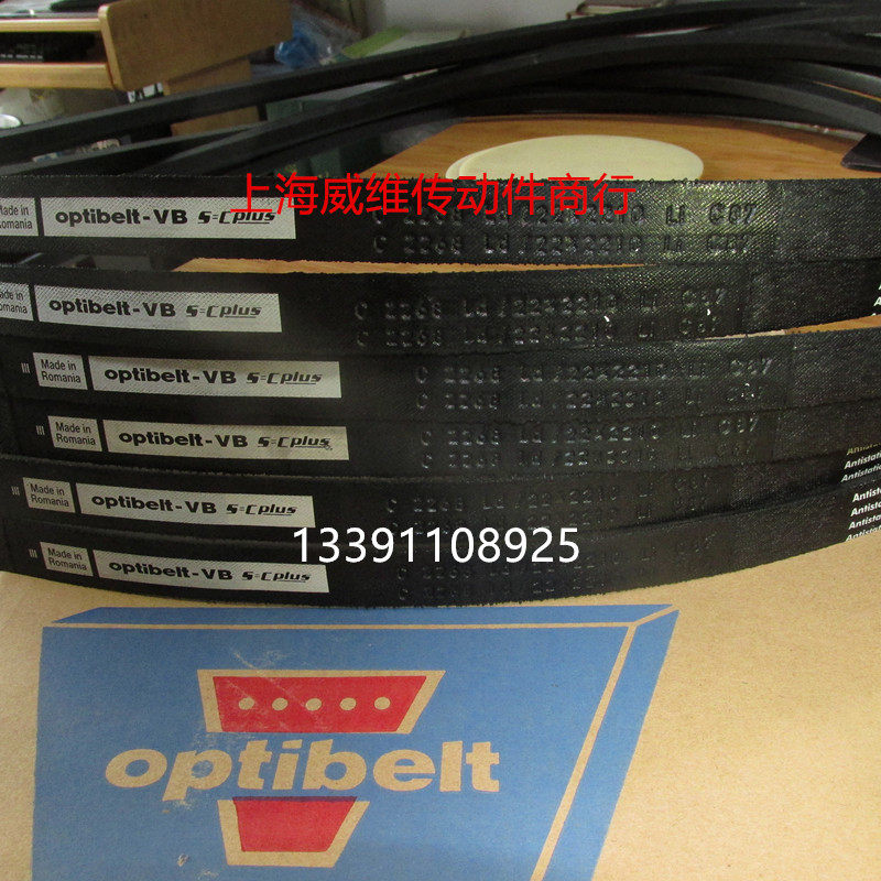 德国欧皮特Optibelt-VB传动带进口三角带C3758Ld/22*3700Li C146_虎窝淘