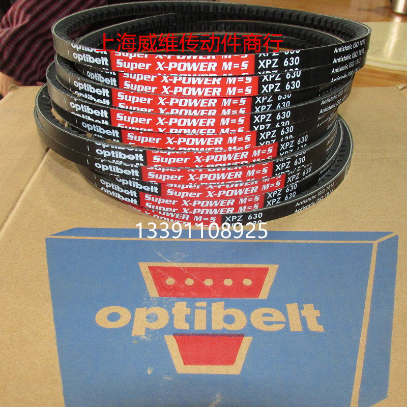 德国欧皮特optibelt红标 Super X-POWER M=S进口三角带3VX1120_虎窝淘