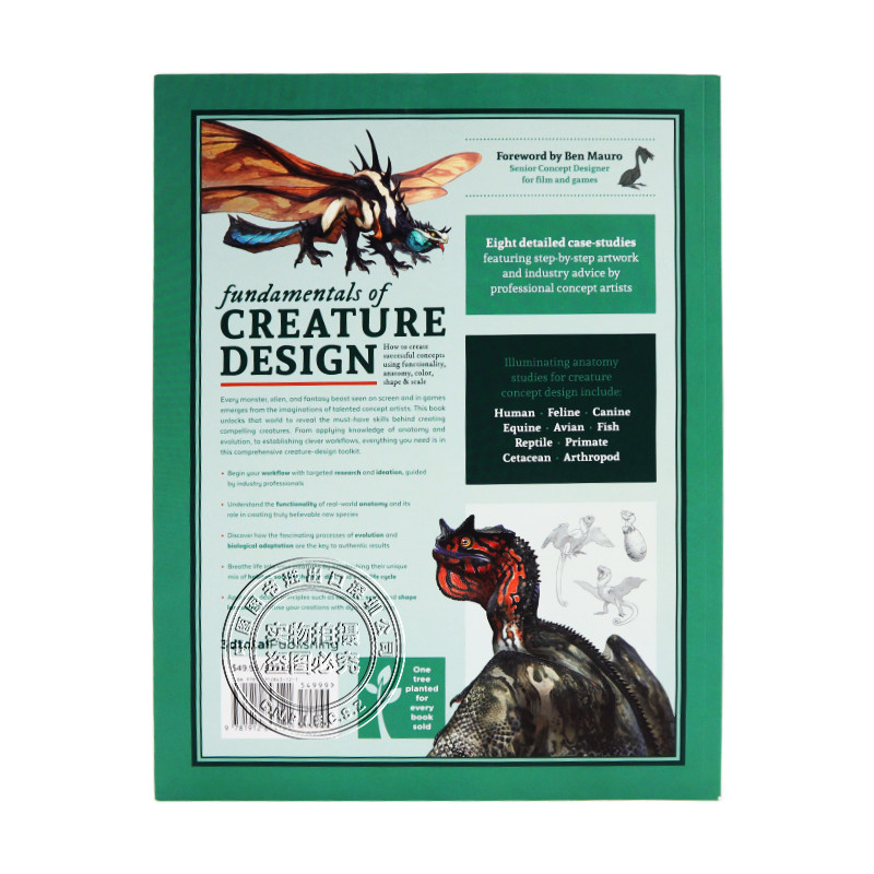 现货生物设计基础英文原版 Fundamentals of Creature Design角色设计参考工具书 3dtotal艺术进口书籍正版_虎窝淘
