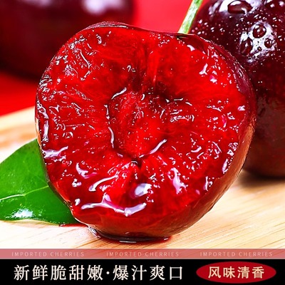 现货智利车厘子4J级原箱礼盒