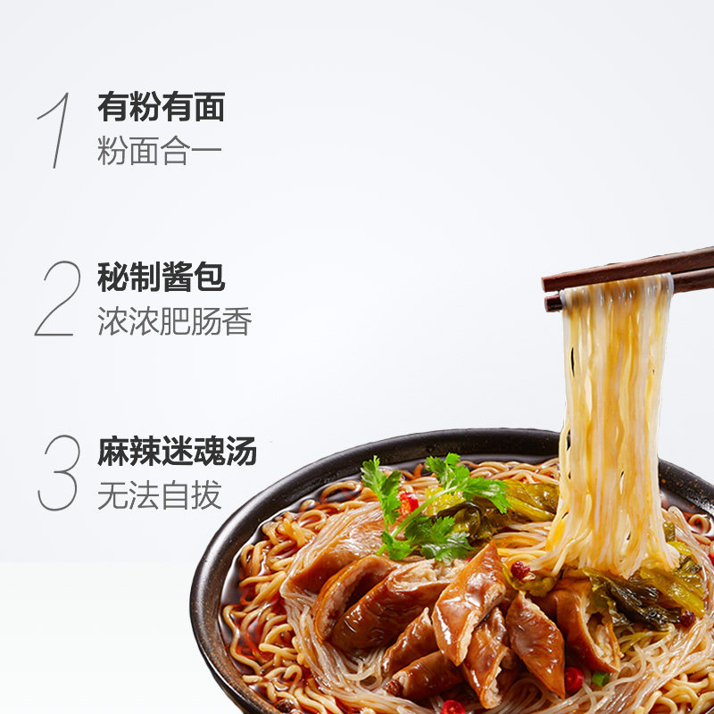 统一方便面都会小馆酸辣肥肠味面84g*6杯有粉有面有豌豆整箱_虎窝淘