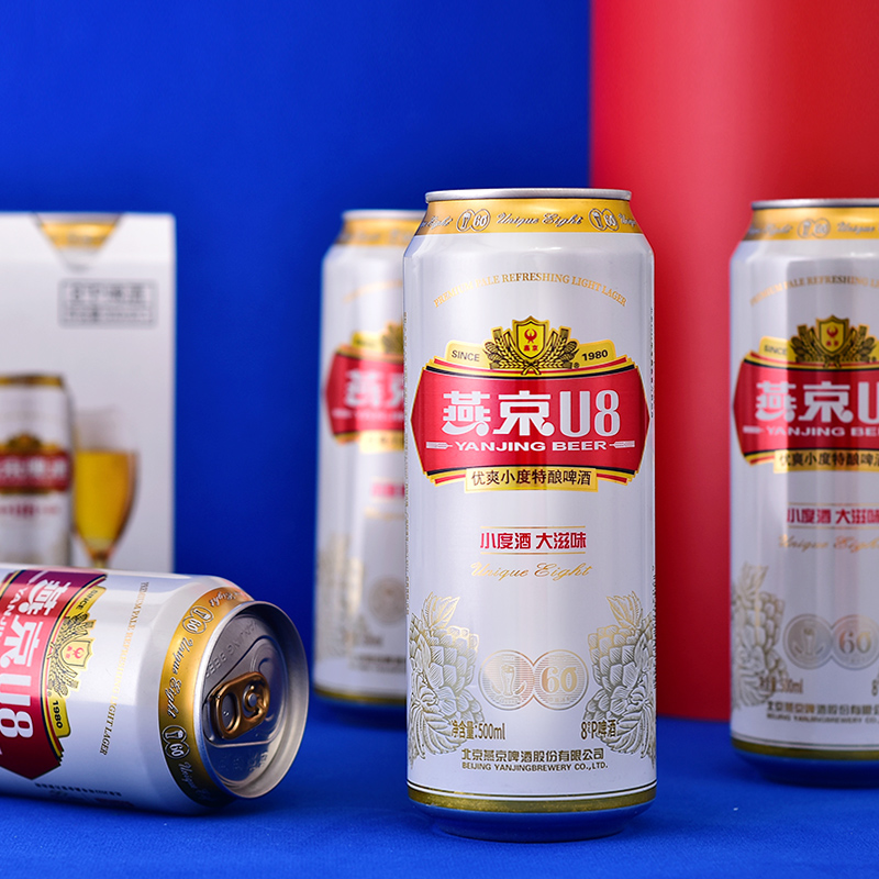 燕京啤酒代言经典8°P U8 500ml*3听小度酒罐装_虎窝淘