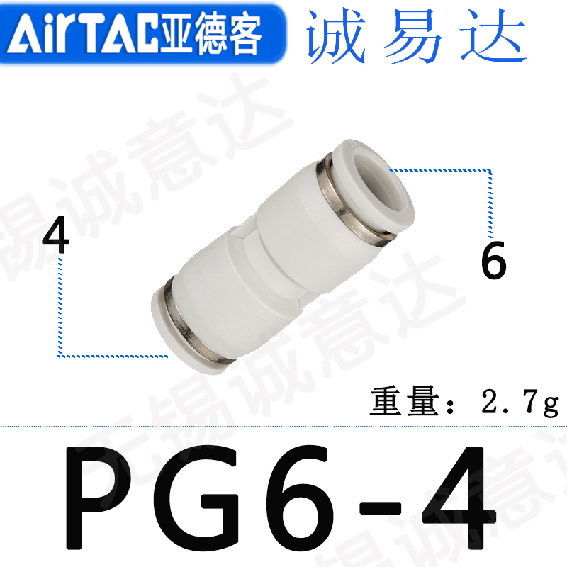 原装AIRTAC亚德客塑料直通气管快速接头APU4 PU6 PU8/10/12/14/16_虎窝淘