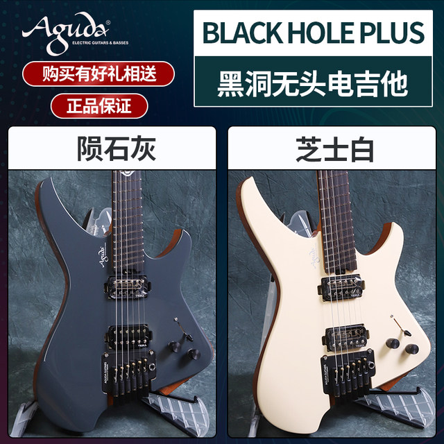 Aguda Electric Guitar Black Hole Series Headless Guitar Aguda Fan ...