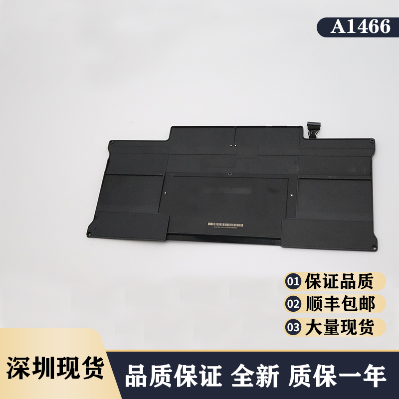 苹果笔记 airA1466/1465全新电池电源型号A1496/ A1495正品高容量_虎窝淘